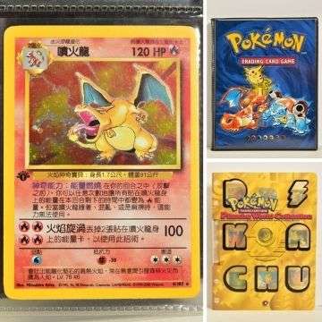 Pokémon trading cards auction includes 1st edition Base Set and sealed ...